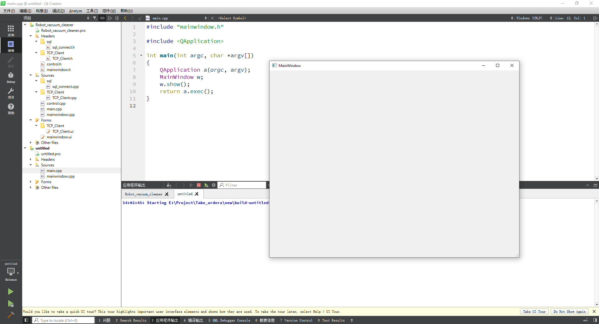 关于QT的MSVC编译器的安装与报错解决 | T琉璃T