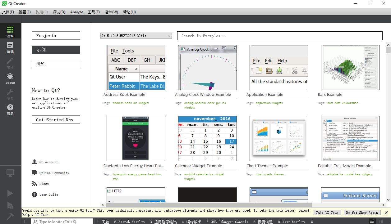 关于QT的MSVC编译器的安装与报错解决 | T琉璃T