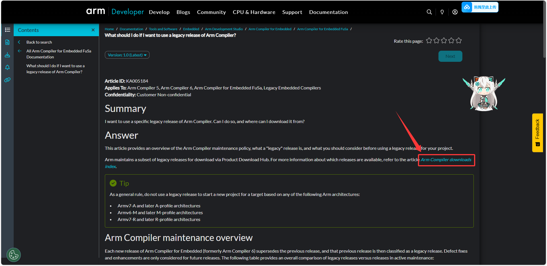 关于高版本keil5缺少AC5编译器并安装 | T琉璃T