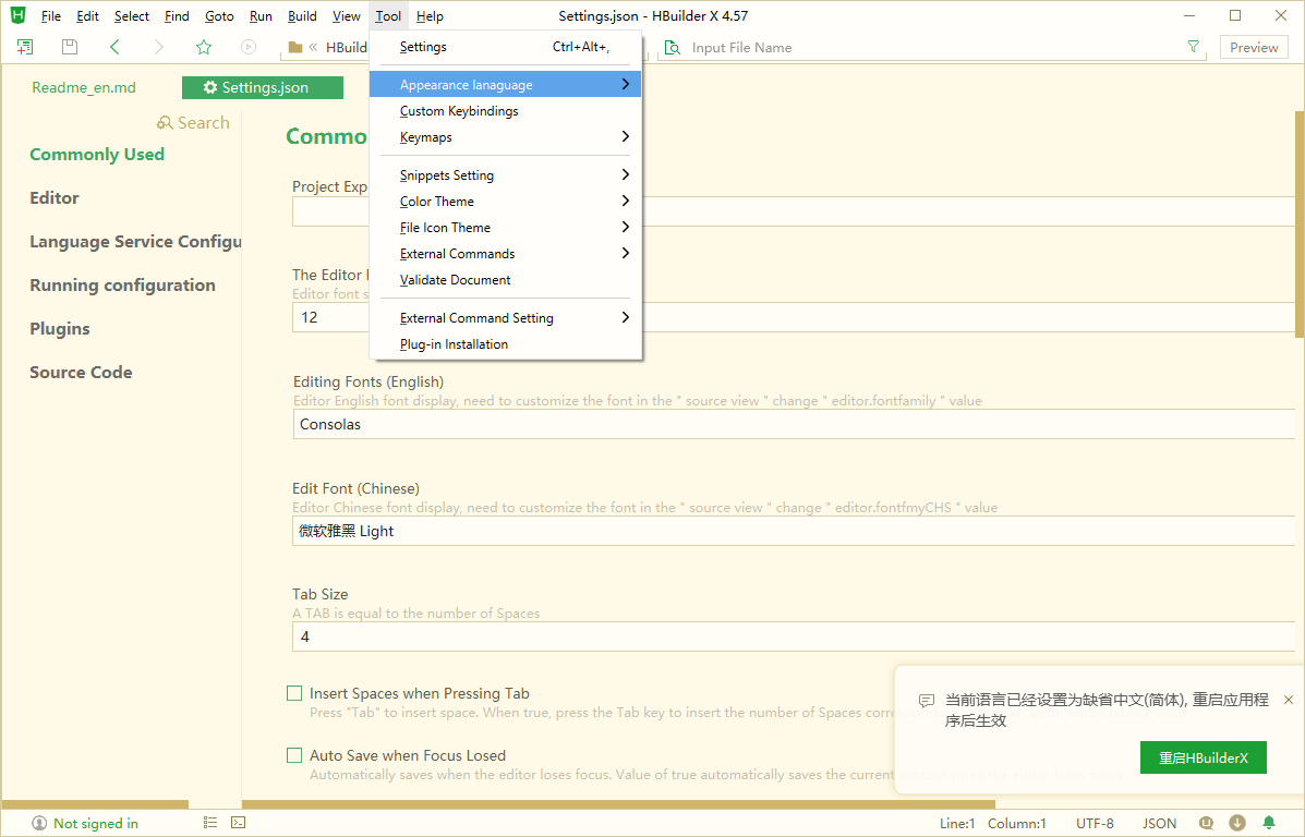 Uniapp的安装 | T琉璃T